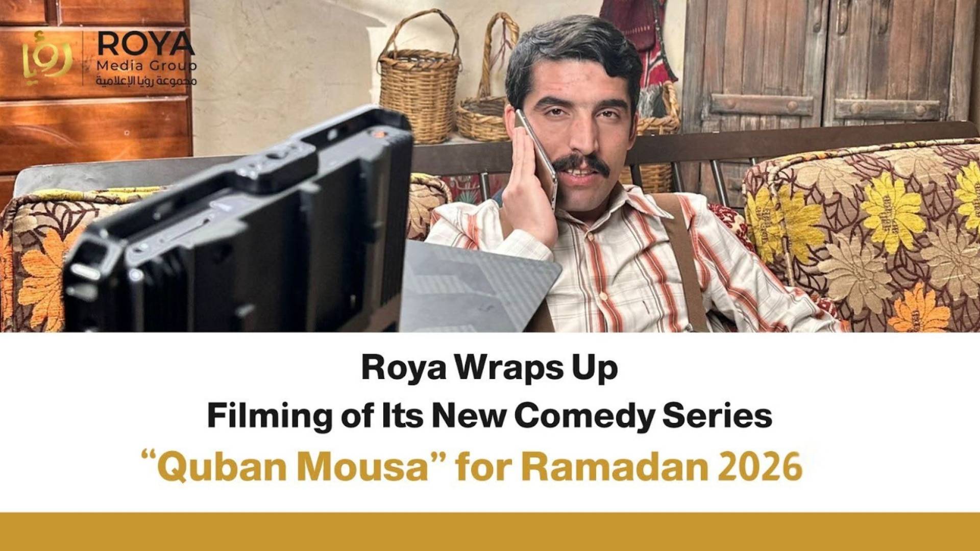 Roya News | Who is Prime Minister-designate Jafar Hassan?