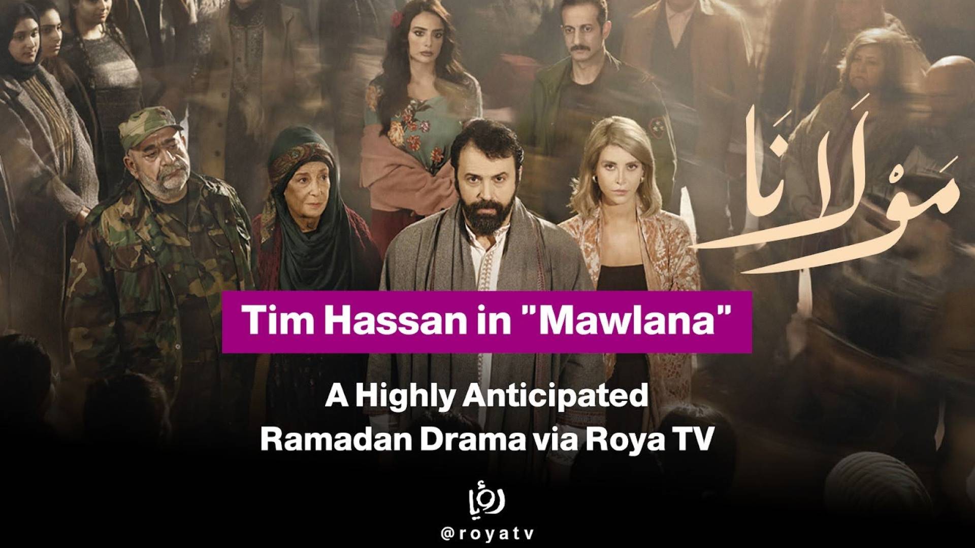 Roya News | When will Ramadan occur twice in one year?